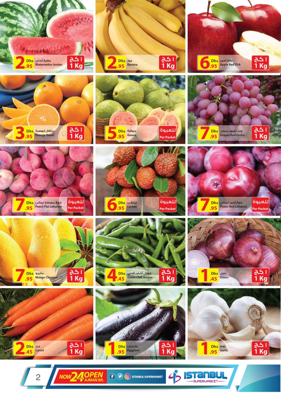 Istanbul Supermarket Special Weekend Offers