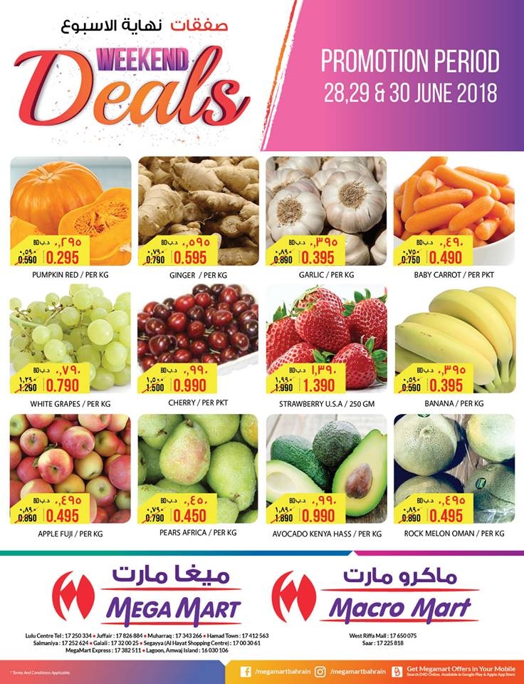 Mega Mart Best Weekend Offers in Bahrain