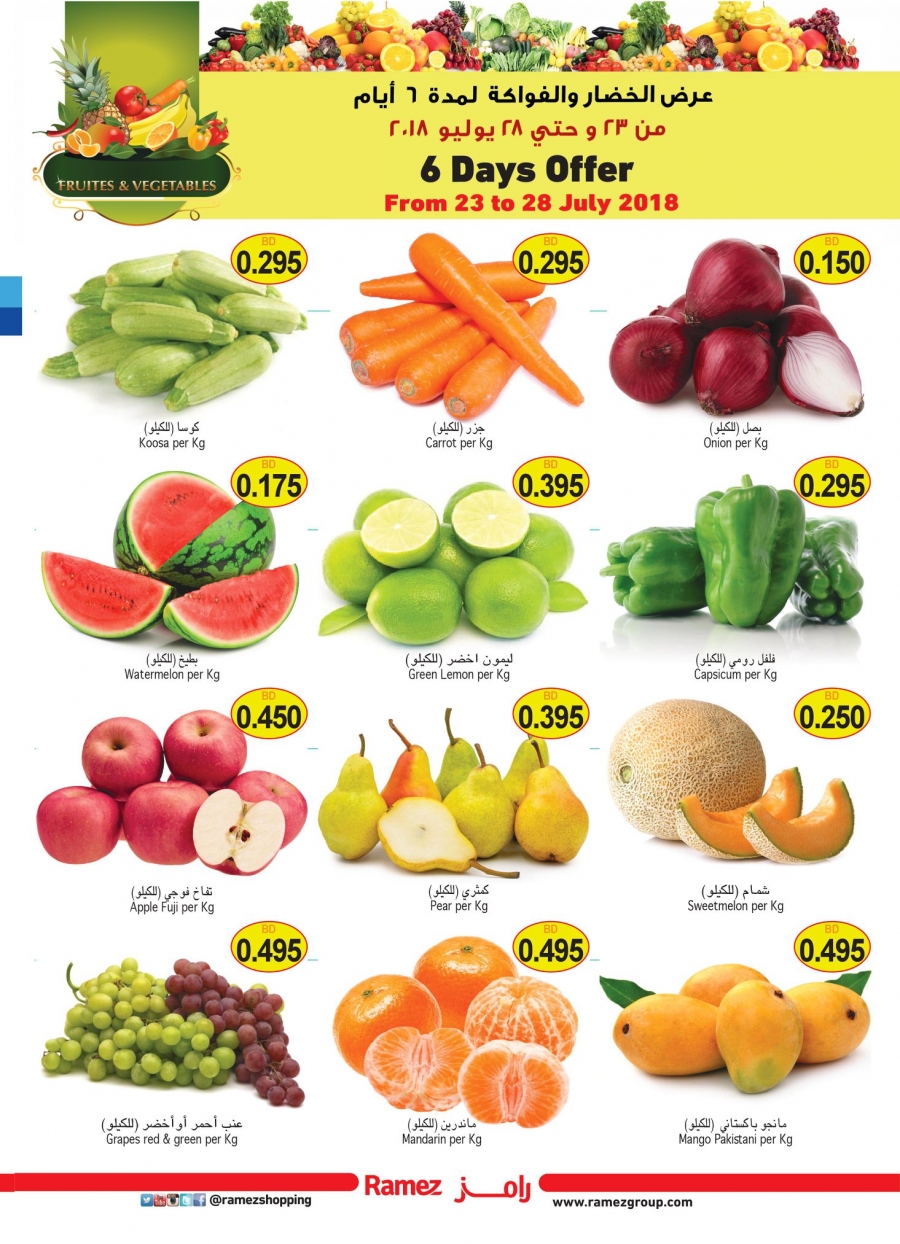 Ramez Smashed Prices Offers in Bahrain