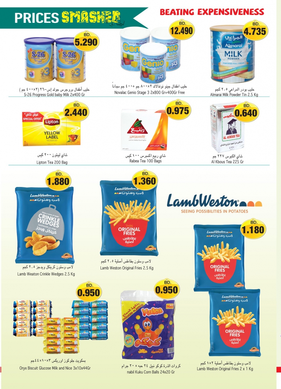 Ramez Smashed Prices Offers in Bahrain