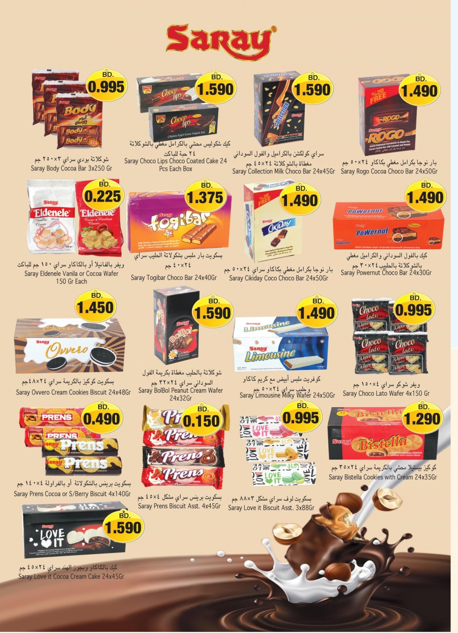 Ramez Smashed Prices Offers in Bahrain