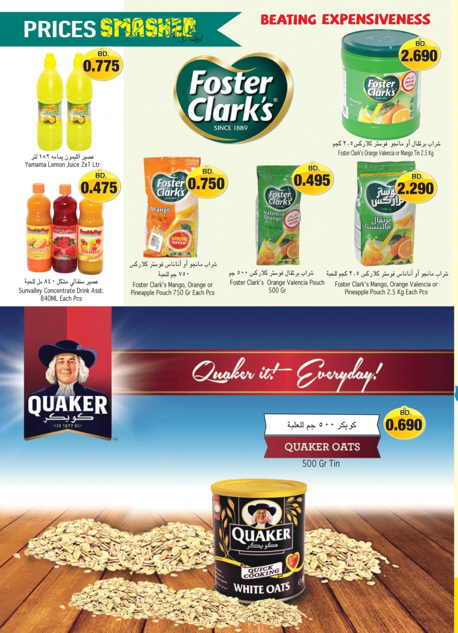Ramez Smashed Prices Offers in Bahrain