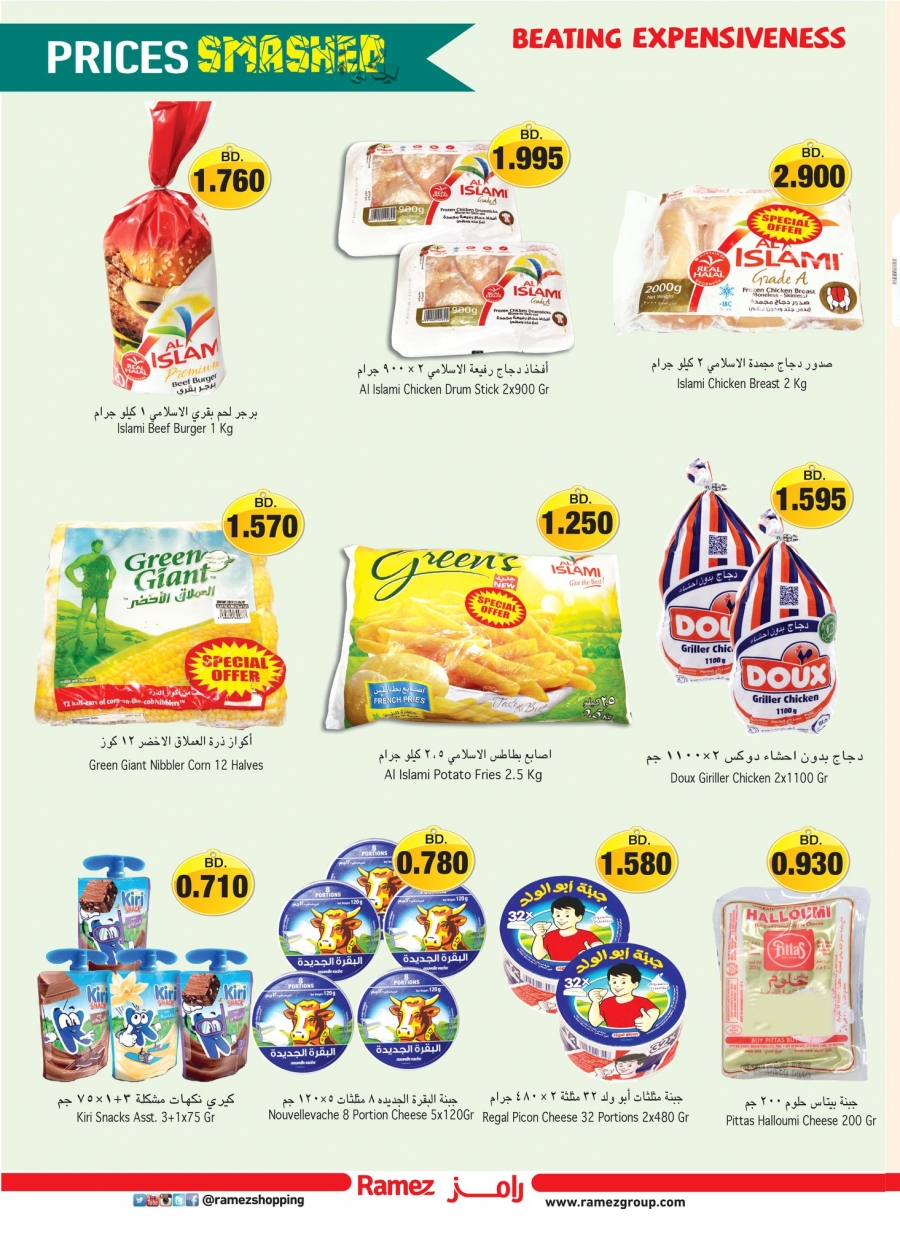 Ramez Smashed Prices Offers in Bahrain