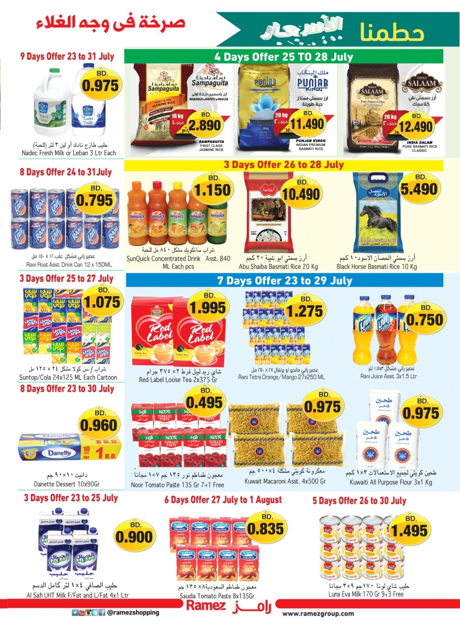 Ramez Smashed Prices Offers in Bahrain