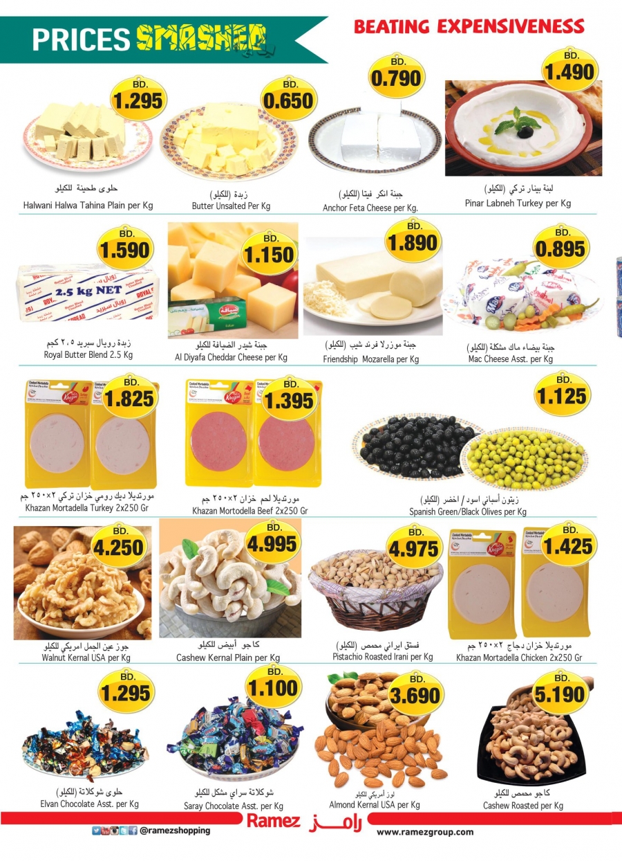 Ramez Smashed Prices Offers in Bahrain