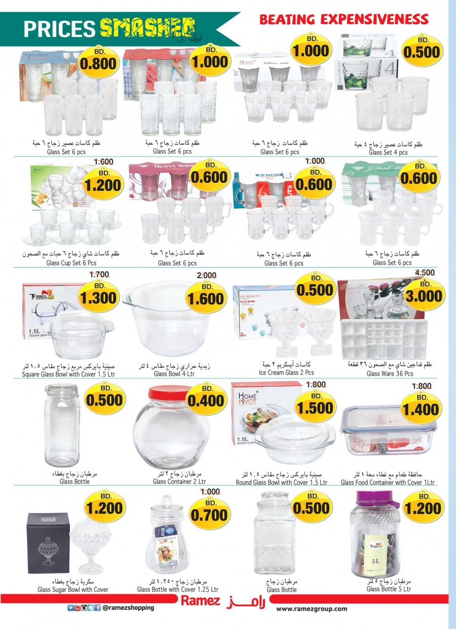Ramez Smashed Prices Offers in Bahrain