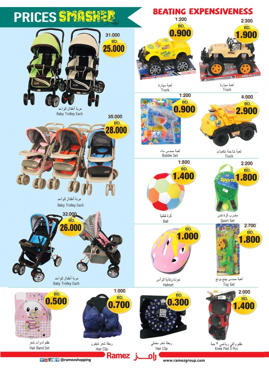 Ramez Smashed Prices Offers in Bahrain