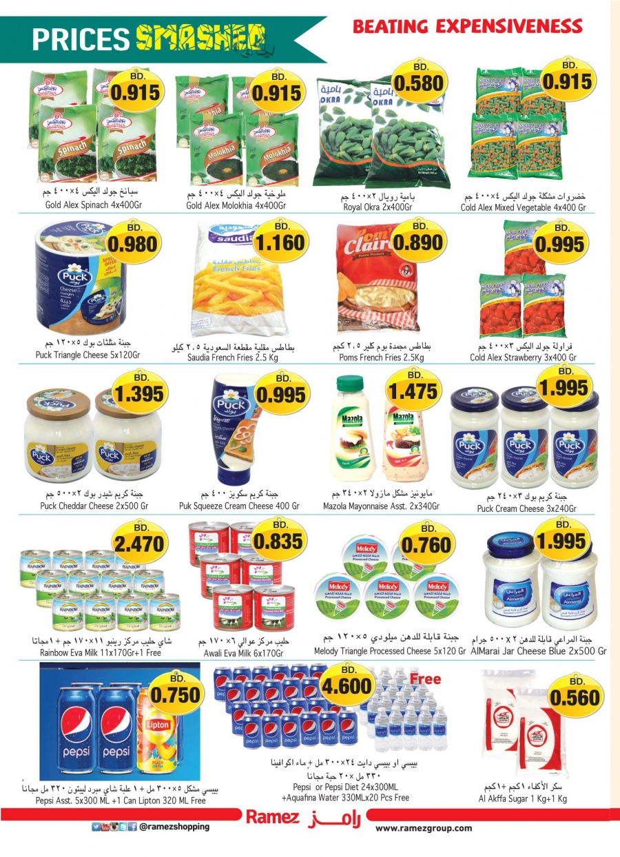 Ramez Smashed Prices Offers in Bahrain