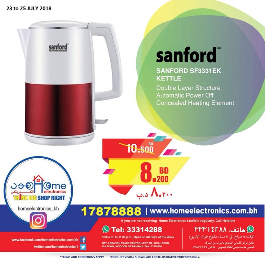 Home Electronics Special Offers in Bahrain