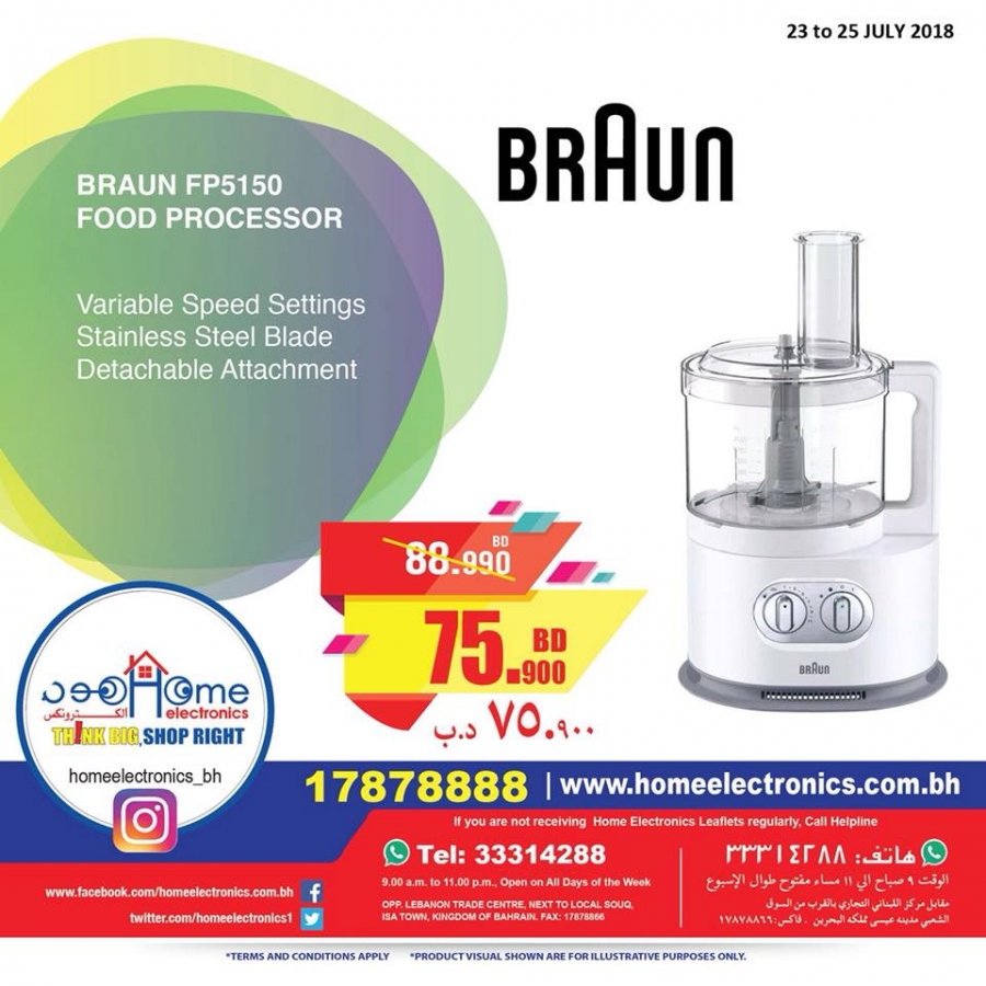 Home Electronics Special Offers in Bahrain