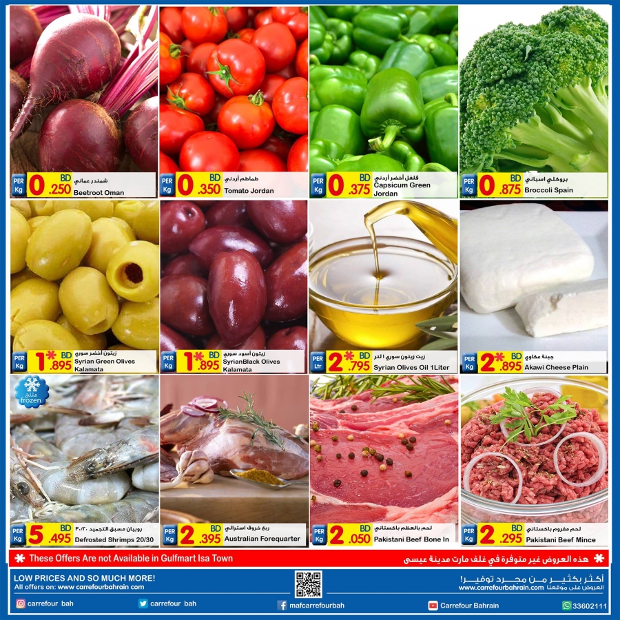 Carrefour Exciting Weekend Fresh Food Offers