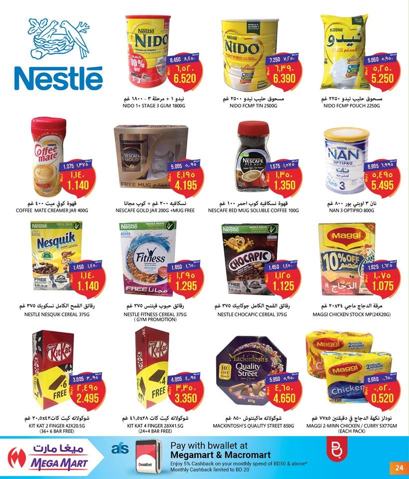 Megamart Back to School Offers in Bahrain