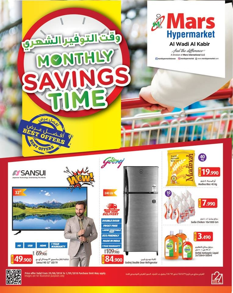 Mars Hypermarket Monthly Savings Time Deals