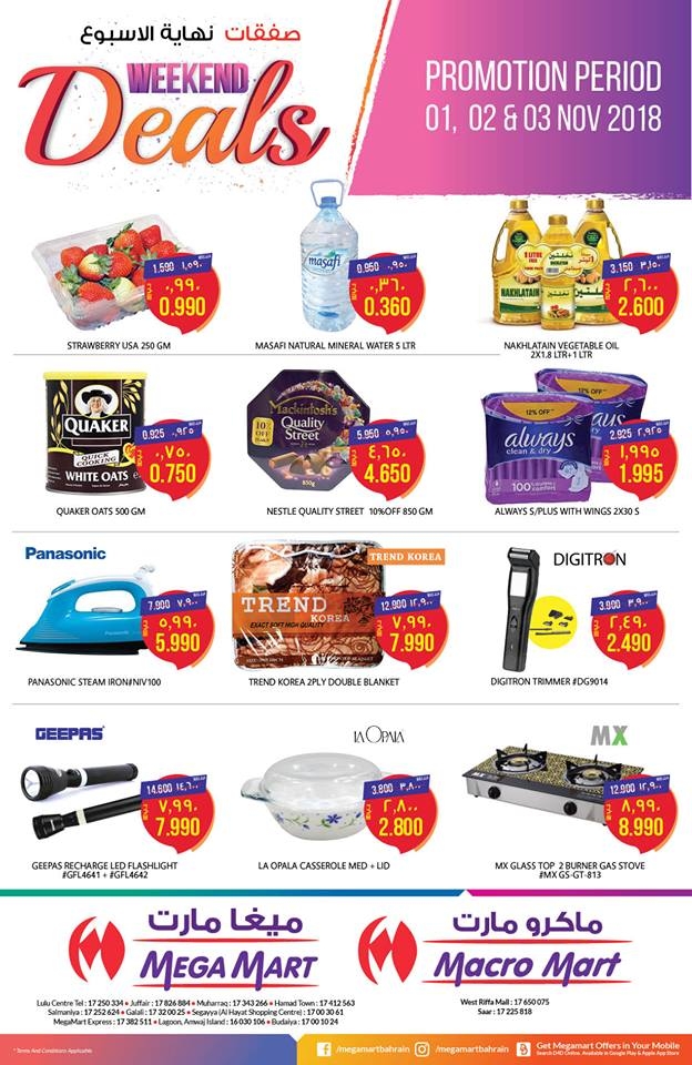Megamart Weekend Offer
