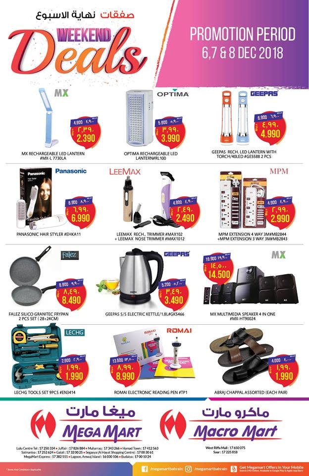 Megamart Weekend Offer in Bahrain
