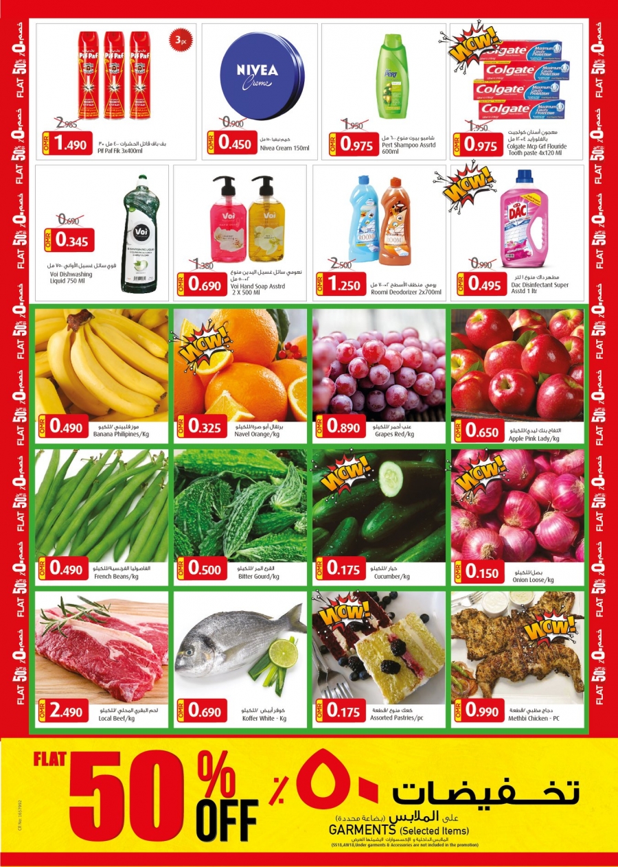 Mars Hypermarket Flat 50% offer In Oman in Oman from 03 to