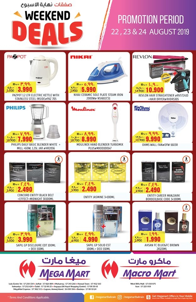 Mega Mart Weekend Deals in Bahrain from 22 to 24 August 2019