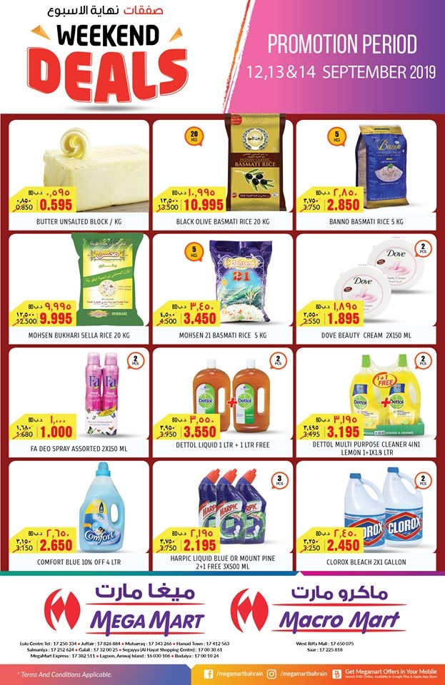 Mega Mart Super Weekend Deals in Bahrain