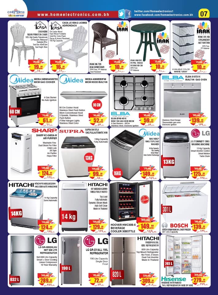 Home Electronics Bahrain Autumn Sale Offers
