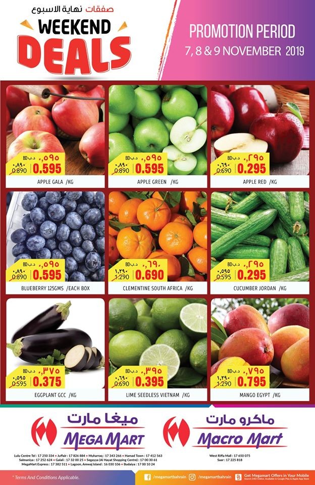 Mega Mart Bahrain 3 Days Weekend Offers in Bahrain