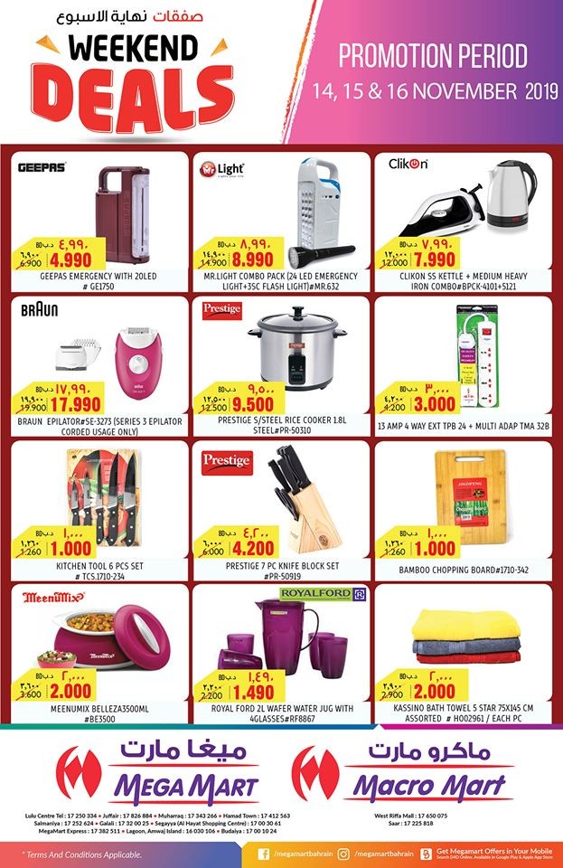 Mega Mart Bahrain Weekend Great Offers 14 to 16 November