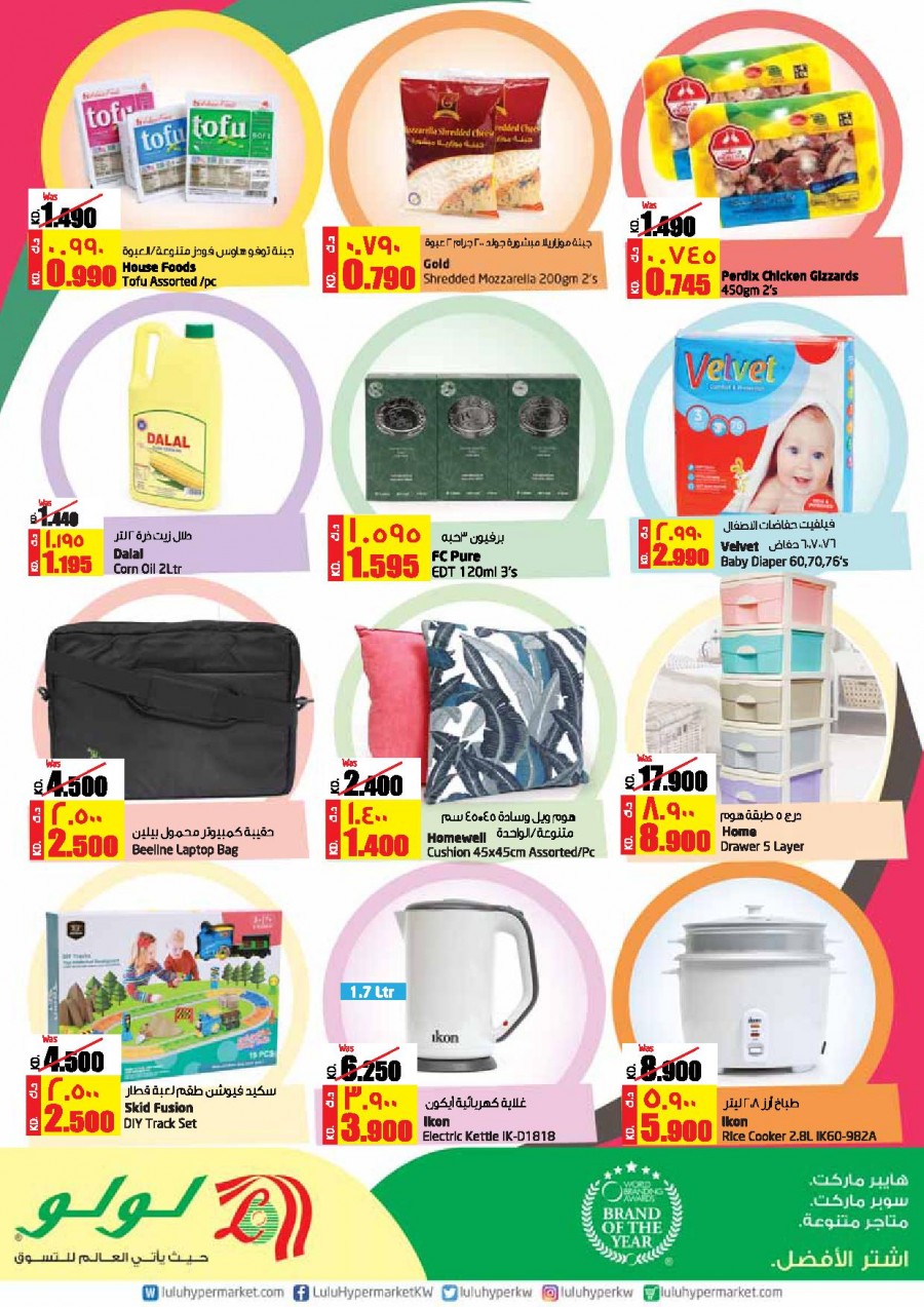 Lulu Hypermarket Kuwait Monday Great Deals