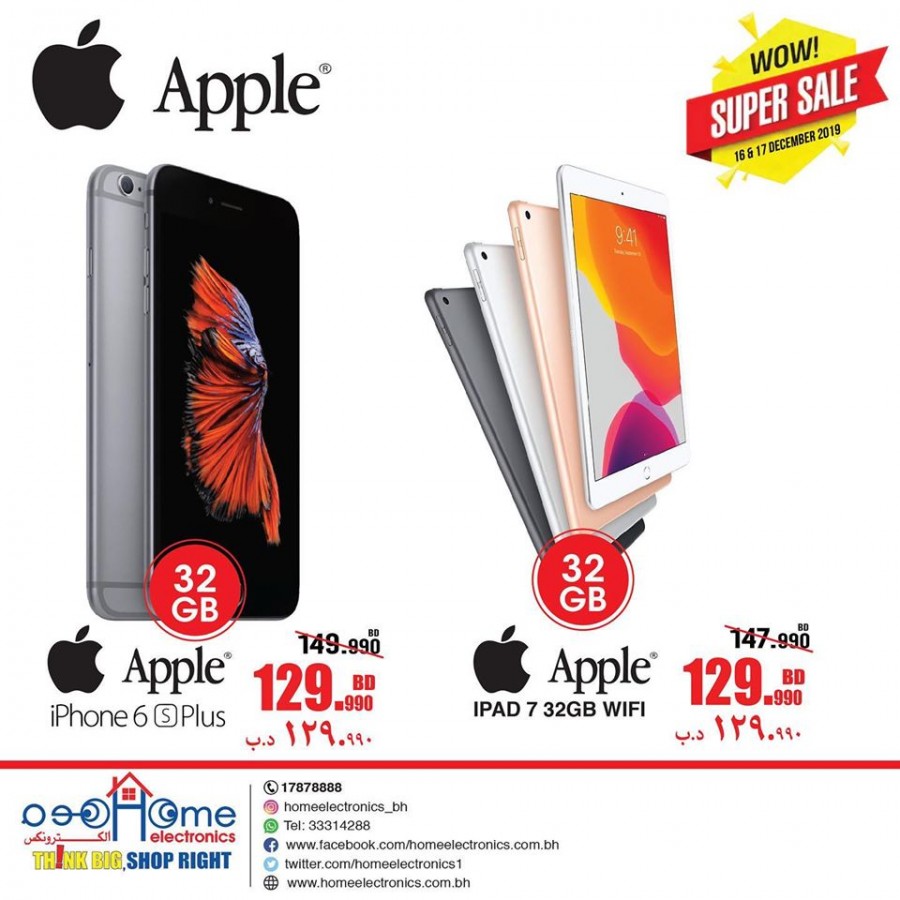 Home Electronics Bahrain National Day Offers