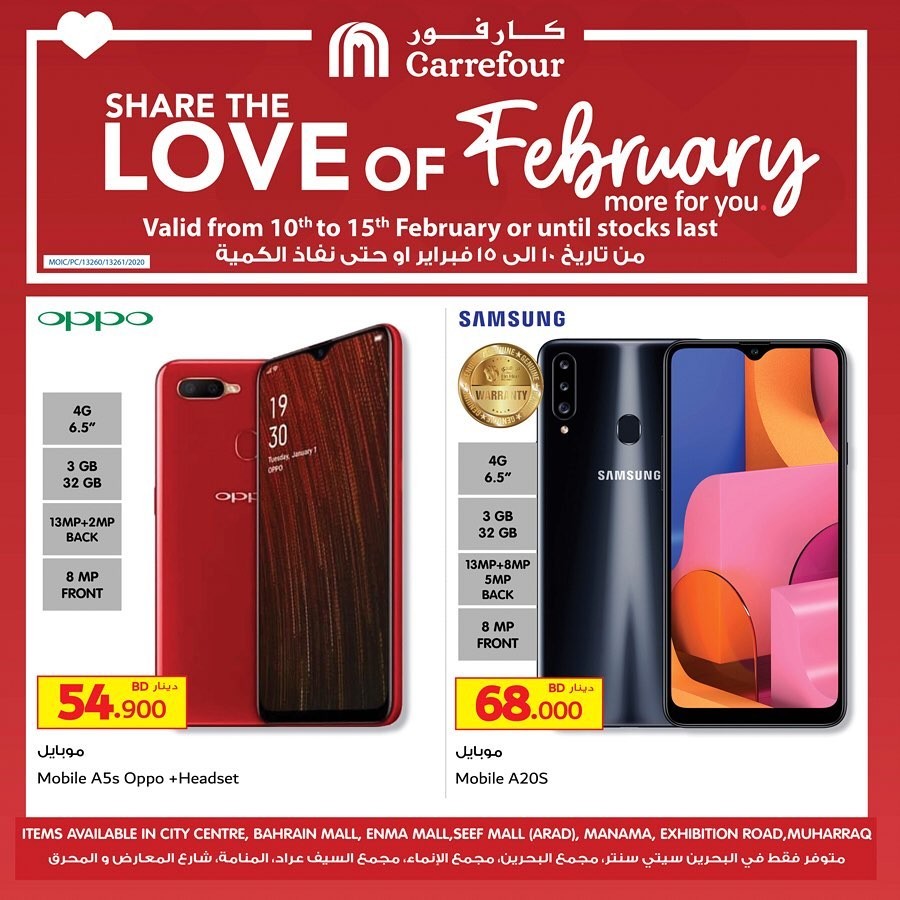 Carrefour Hypermarket Bahrain Love Of February Offers