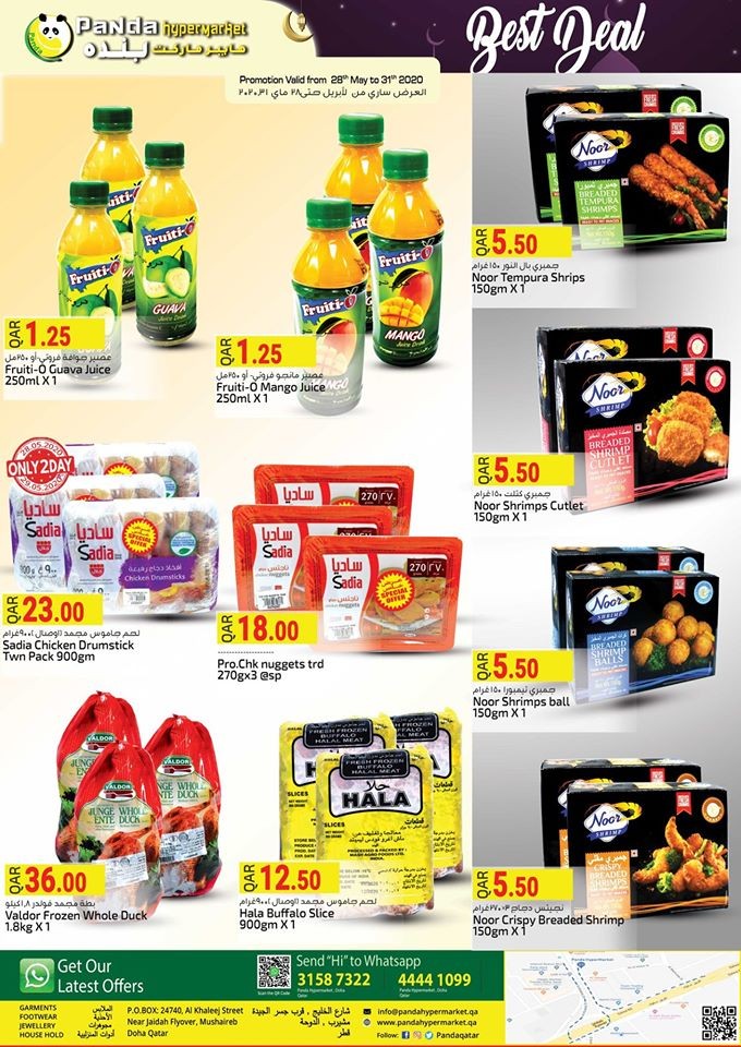 Panda Hypermarket Best Weekend Offers | Qatar Offers