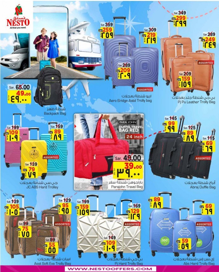 Hyper Nesto Month End Savings Offers | Hyper Nesto KSA Offer