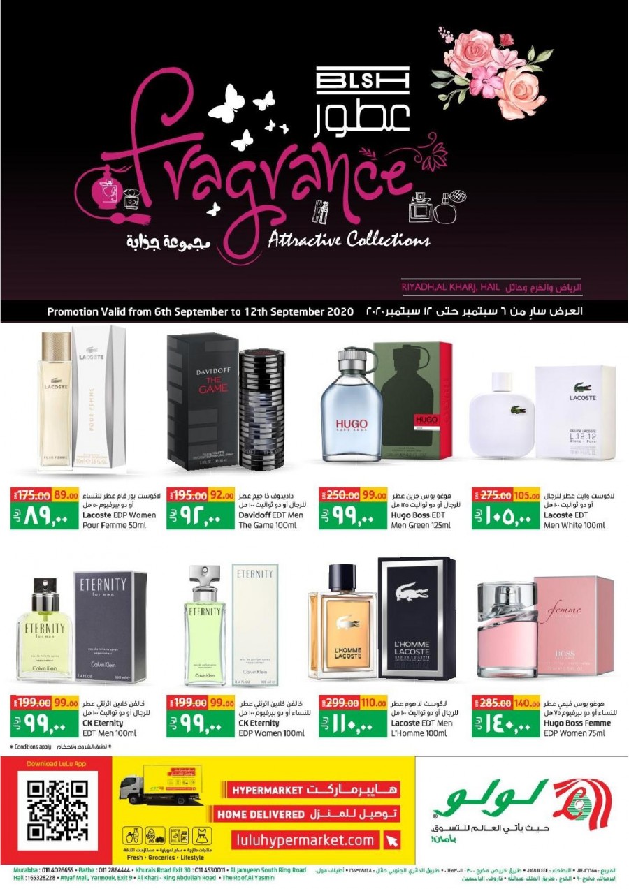 Lulu Hypermarket Riyadh Fragrance Offers | Lulu KSA Offers