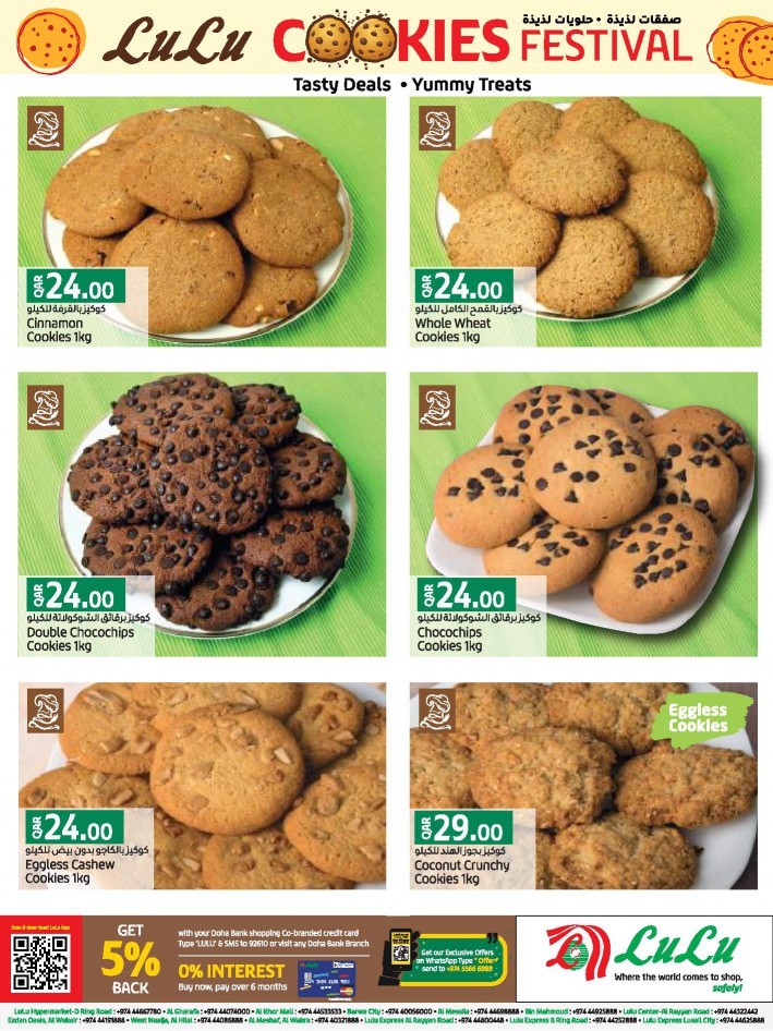 Lulu Hypermarket Cookies Festival Offers | Lulu Qatar Offers