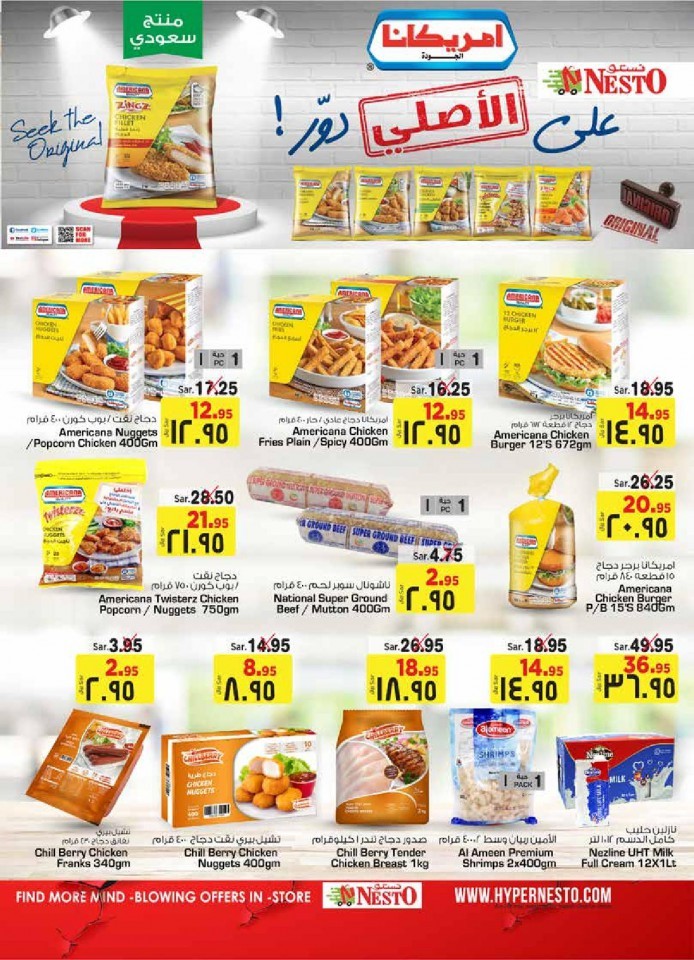 Hyper Nesto Riyadh Price Slashed Offers | Nesto KSA Offers