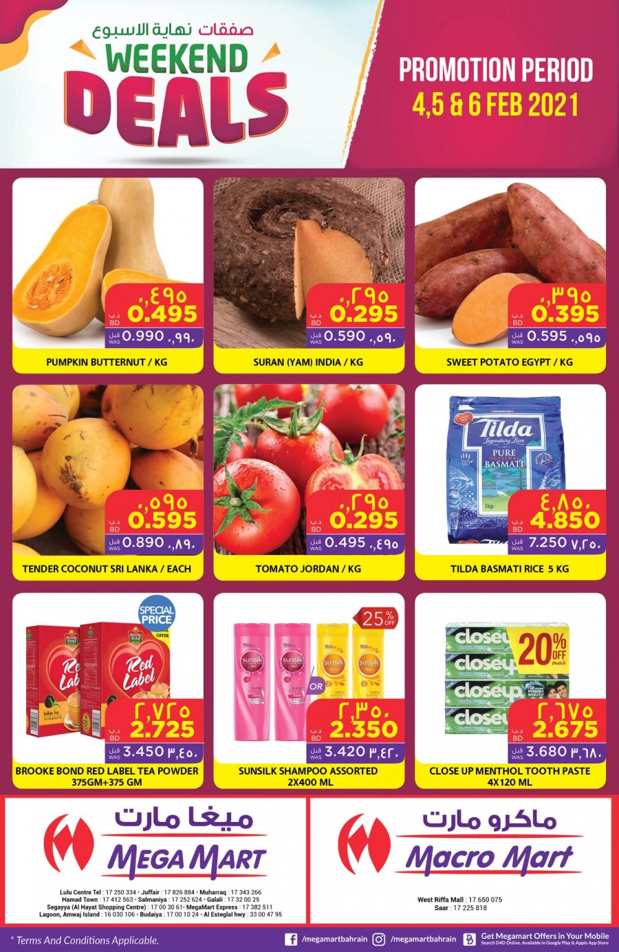 Mega Mart Best Weekend Deals | Bahrain Offers