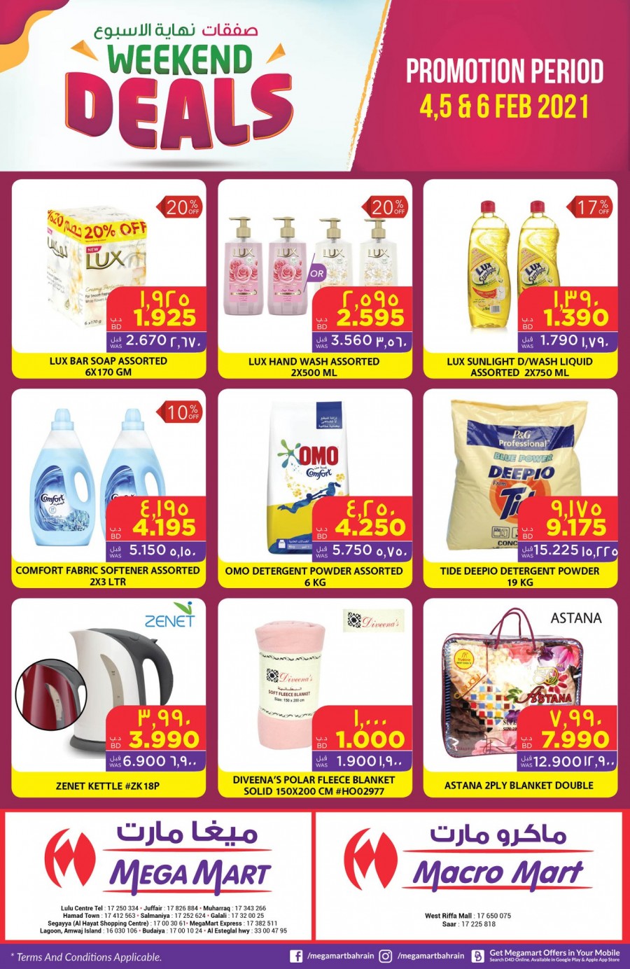 Mega Mart Best Weekend Deals | Bahrain Offers