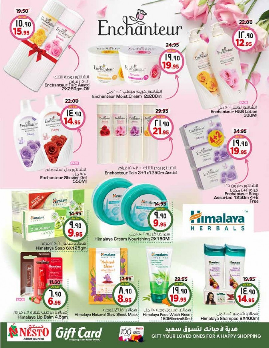 Nesto Beauty Secret Offers | Nesto Super KSA Offers