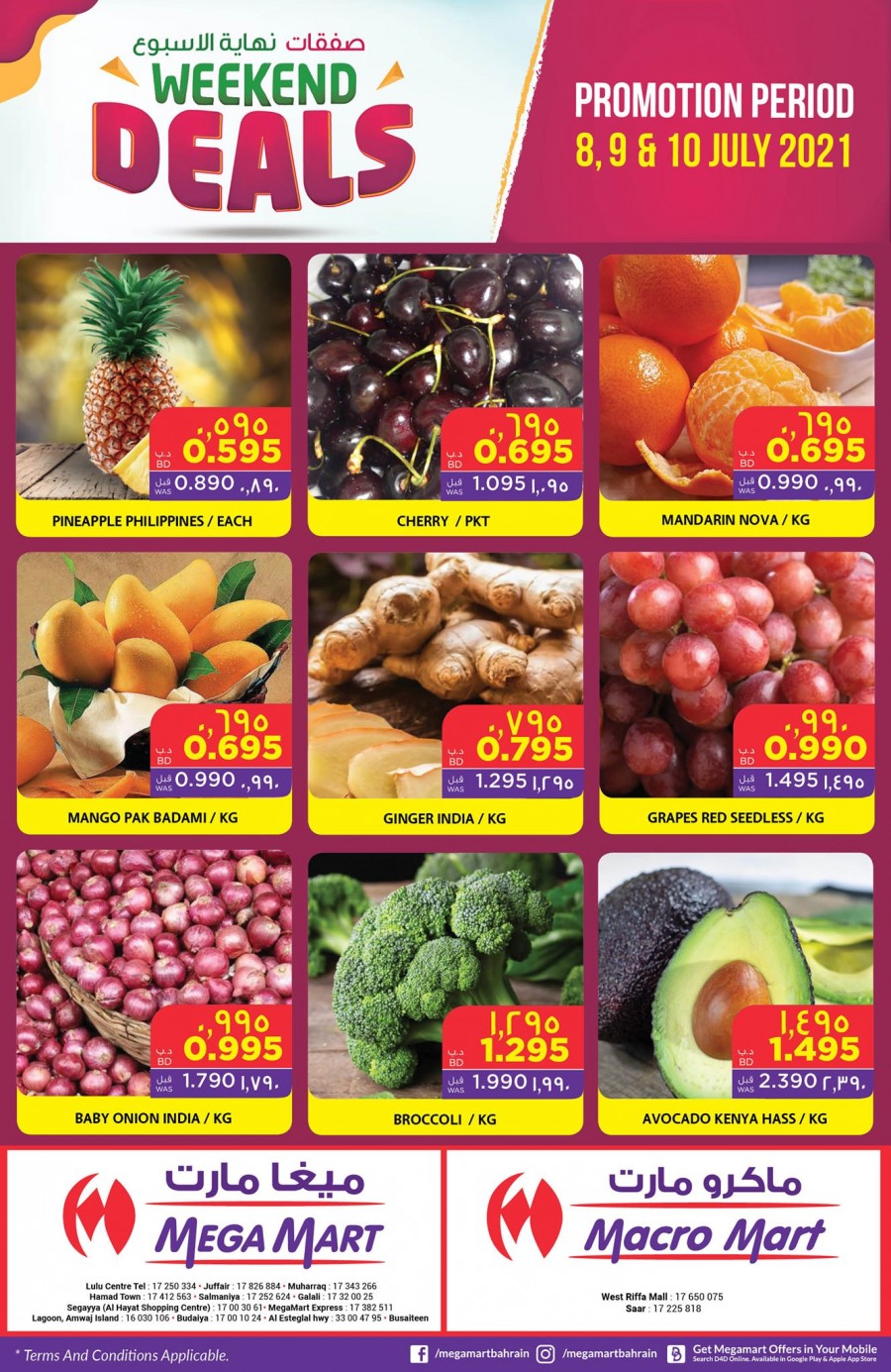Mega Mart Super Weekend Offers | Bahrain Shopping Offers