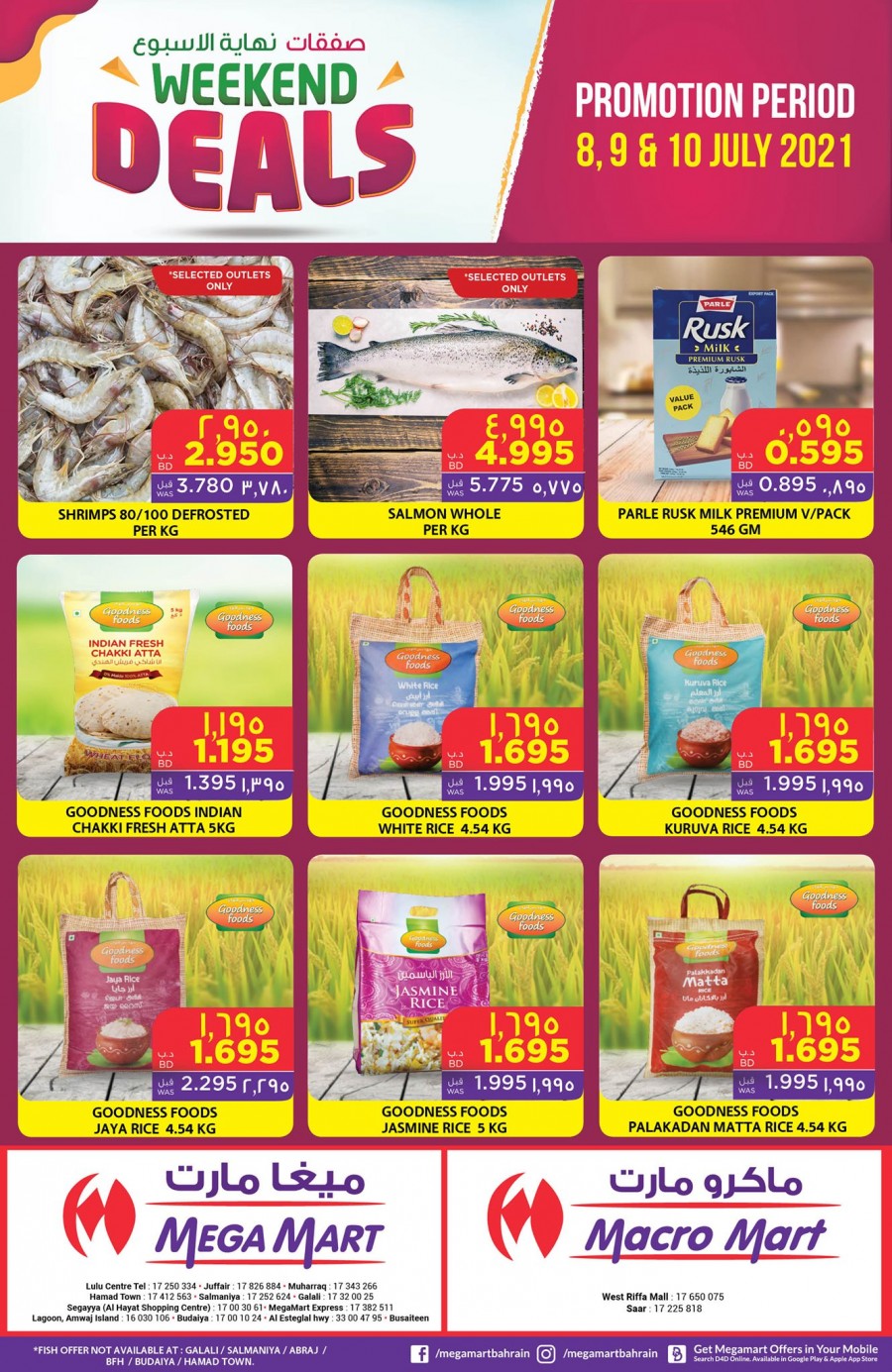 Mega Mart Super Weekend Offers | Bahrain Shopping Offers