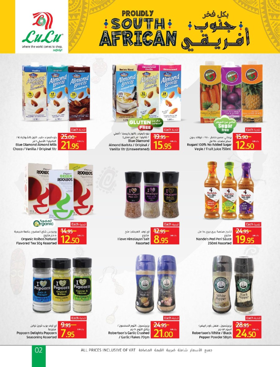 Lulu Hypermarket Riyadh Proudly South African Offers