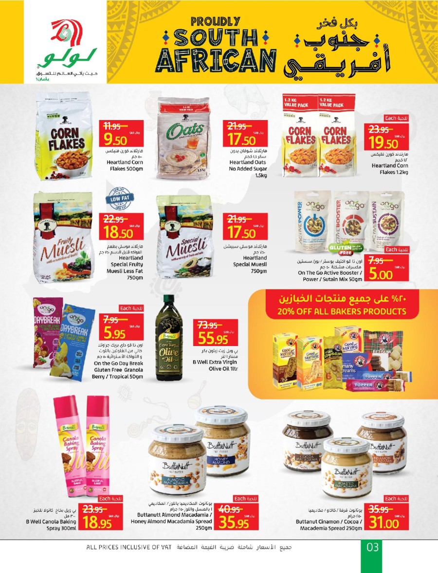 Lulu Hypermarket Riyadh Proudly South African Offers