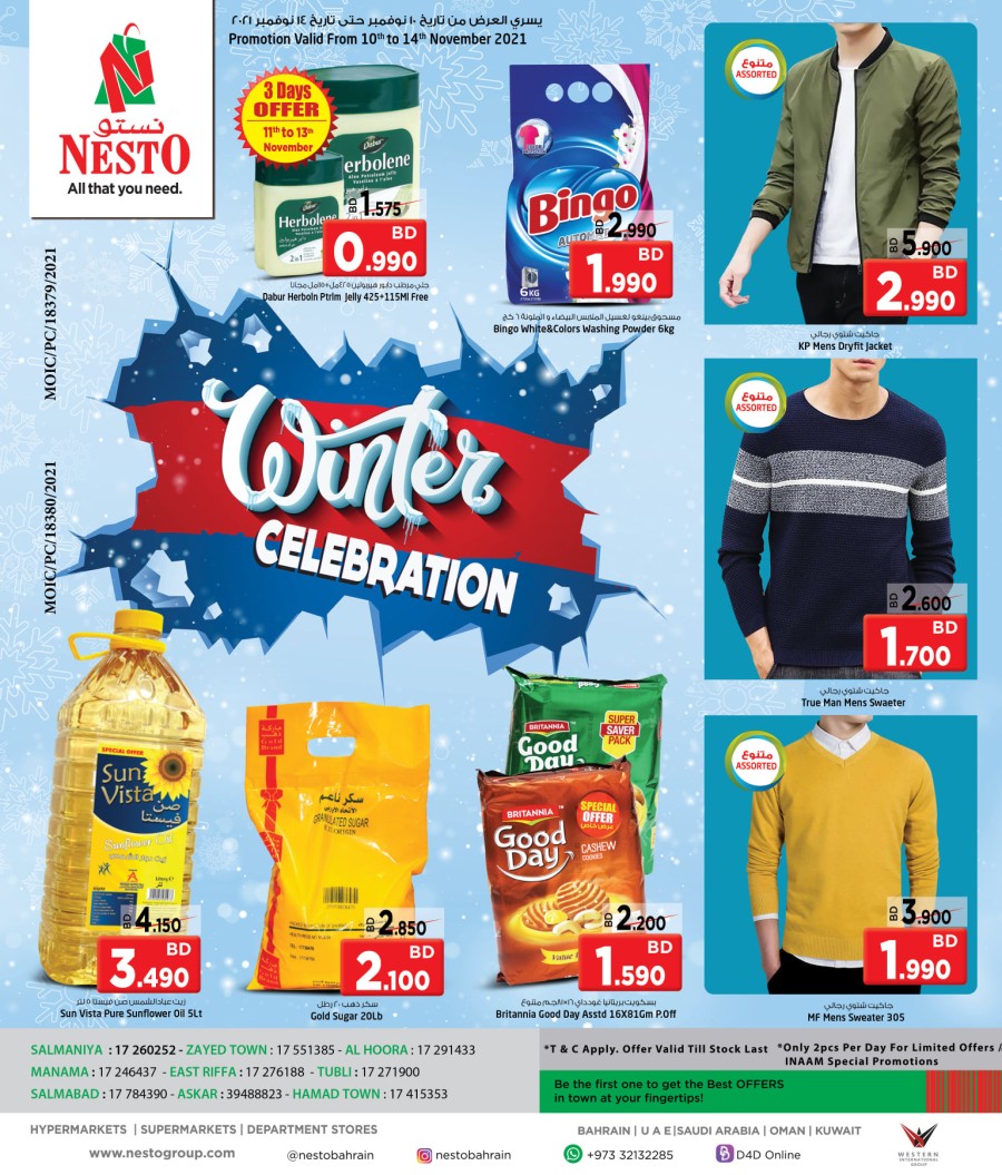 Nesto Winter Celebration Promotion | Bahrain Offers