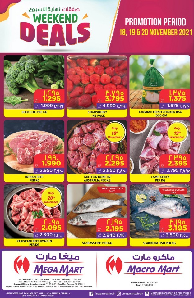 Mega Mart Weekend Best Savers Deals | Bahrain Offers