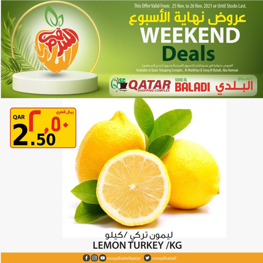 Souq Al Baladi Qatar Weekend Best Promotions