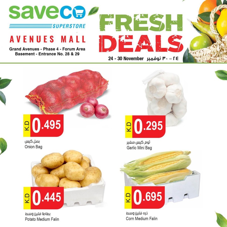 Saveco Superstore Avenues Mall Weekend Deals