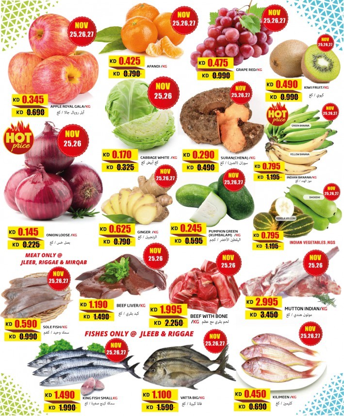 Olive Hypermarket Kuwait Month End Special Promo