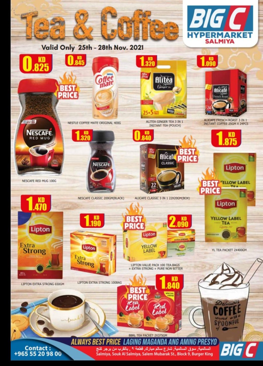 Big C Hypermarket Salmiya Mega Deal | Kuwait Offers