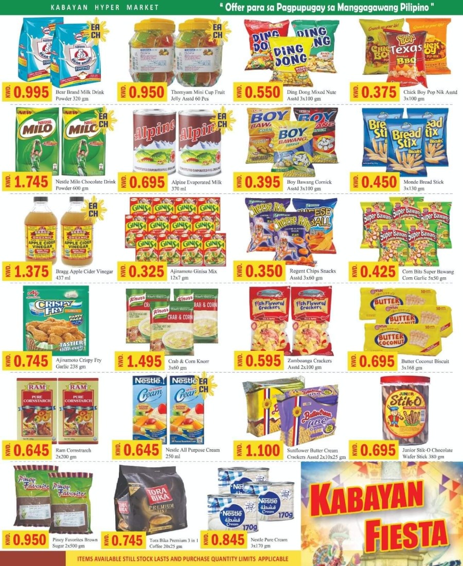 Kabayan Hypermarket Shopping Deals | Kuwait Shopping Deals