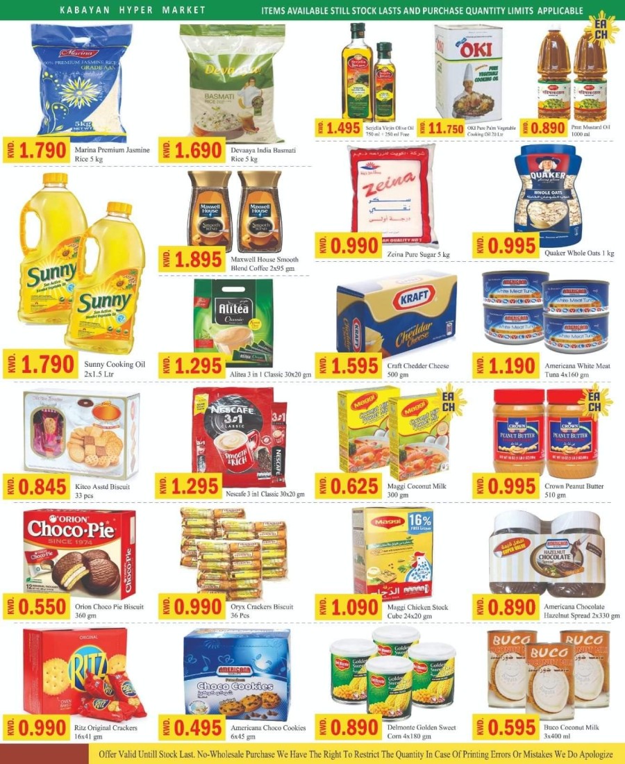 Kabayan Hypermarket Shopping Deals | Kuwait Shopping Deals