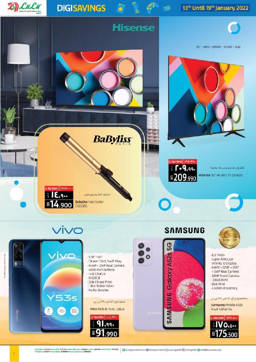 Lulu Hypermarket Digi Savings | Lulu Bahrain Offers
