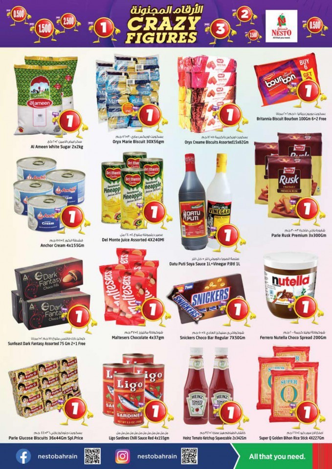 Nesto Gudaibiya & Al Hamalah Crazy Figures Offers